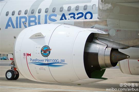 neo来袭 首架空客A320neo高清组图欣赏 - 民用航空网