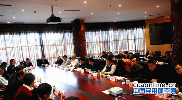 2017年全国管制重点工作协调会在民航飞院召开 - 民用航空网
